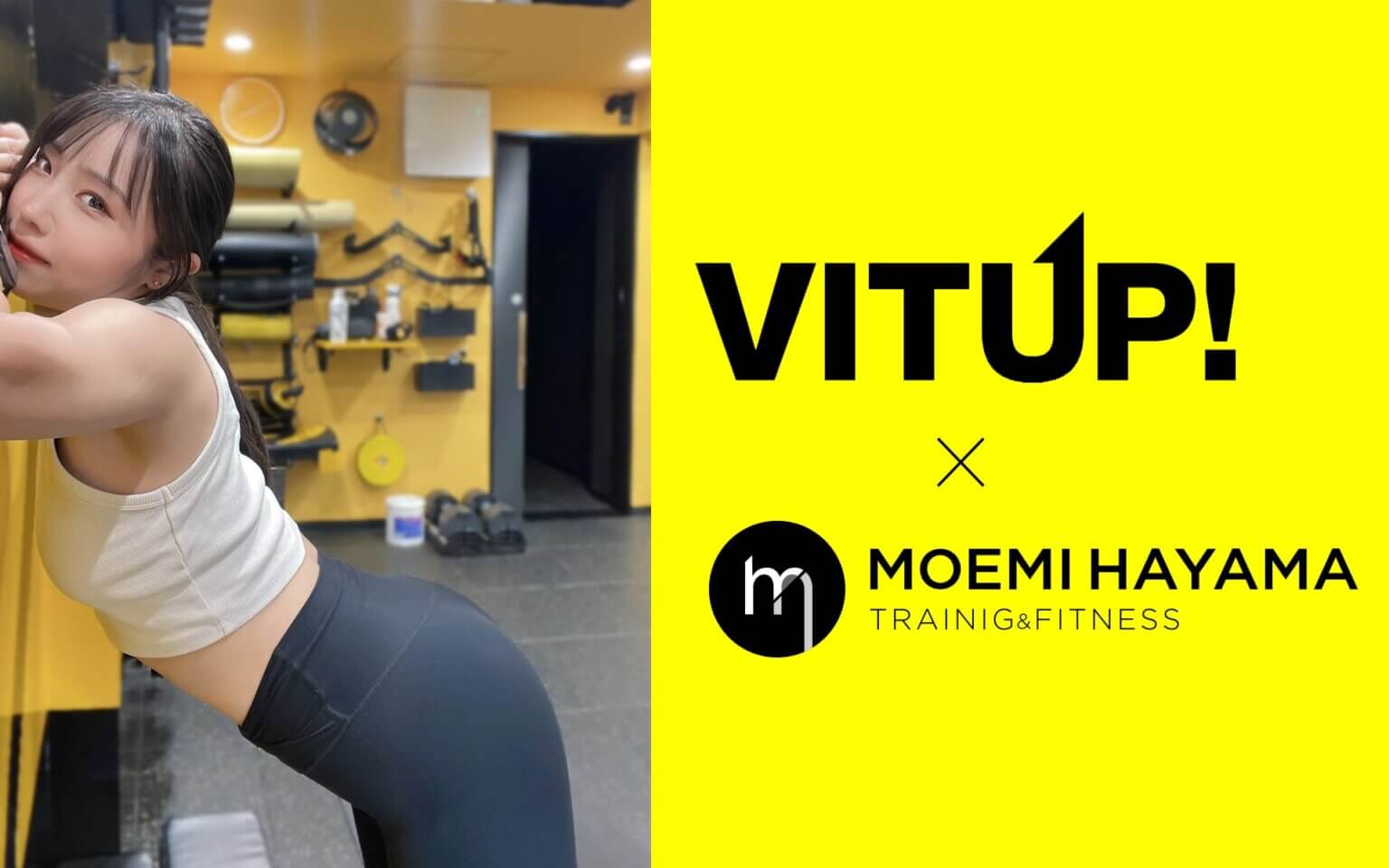 VITUP様よりインタビュー取材を受けました